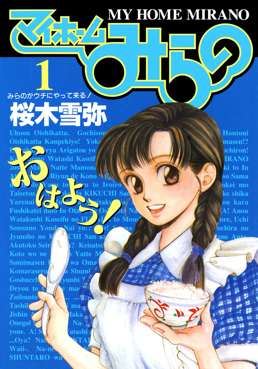 【朗報】ママ、ついに見つかる… [379664699]