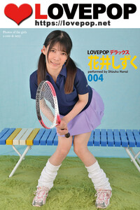 LOVEPOP デラックス 花井しずく 004 - モデル：花井しずく 著：lovepop.net - 無料漫画・試し読み！電子書籍通販 ...